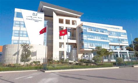 جامعة محمد الخامس تفتتح تظاهرة كأس الإدماج مدار21