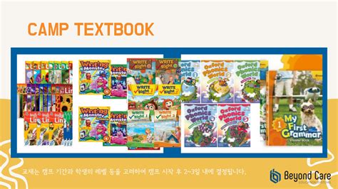비욘드케어 말레이시아 영어캠프