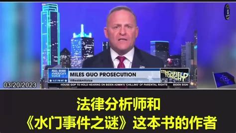新民 On Twitter 通过郭文贵先生事件，主持人问到： 我们能否再相信联邦调查局和司法部” 显然是不能的，都被中共控制。