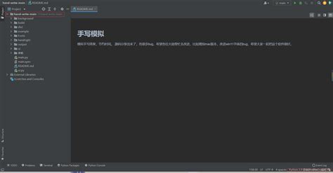 关于python打包exe文件的教程专治痛点）pyqt打包exe 需要将环境都装上吗 Csdn博客