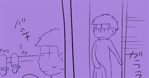 Bl松 【一カラ】一松がカラ松のトレーニングに付き合ってあげる話 ピクルスのマンガ 漫画 一カラ Pixiv
