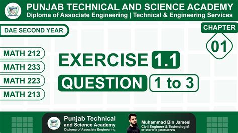 Dae Math 212 2nd Year Chapter No 1 Exercise No 1 1 Question No 1 To 3