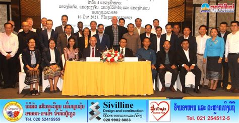 ລັດຖະບານ ສຸມໃສ່ການພັດທະນາແບບຊຸມຊົນ Vientiane Mai