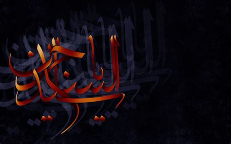 دانلود تصاوير پس زمينه زيبا براي كامپيوتر 21 ويژه ايام محرم