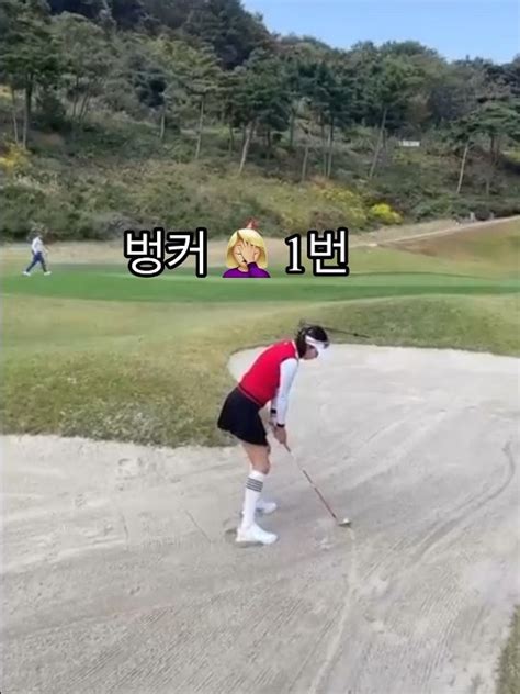 김해상록cc🤦🏼‍♀️ 벙커지옥🤦🏼‍♀️ 운동하는여자 벙커샷 Youtube