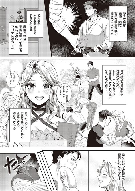 告知】 1月31日発売のcomic E×e47号に読み切り漫画26p掲載させて頂きました。 ギャルとムキムキ男子のすっ」ぽぴじろ〜の漫画