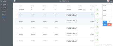 Ssm缴税管理系统 70555 免费领源码、附论文）可做计算机毕业设计java、php、爬虫、app、小程序、c、c、python、数据可视化、大数据、全套文案 Csdn博客