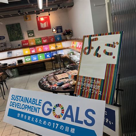 Sdgs Sdgs