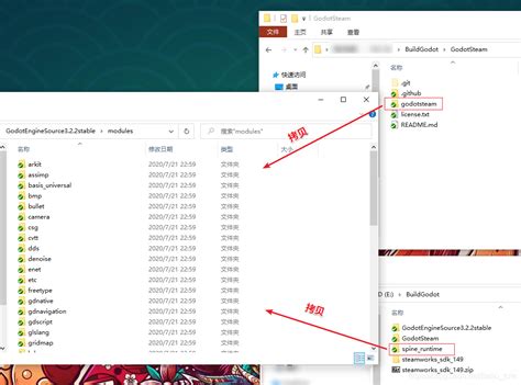 手把手教你从源代码构建godot engine（二）接入第三方模块steam sdk，spine runtime等 godot4 steam