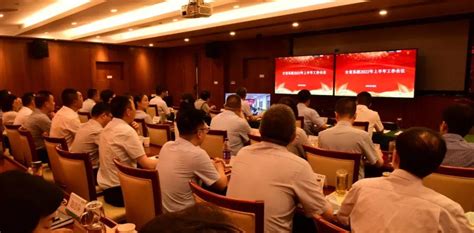 中国人寿陕西省分公司召开全省系统2022年上半年工作会议 西部网（陕西新闻网）