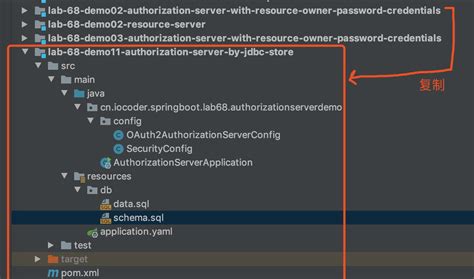 芋道 Spring Security Oauth2 存储器 芋道源码 —— 纯源码解析博客