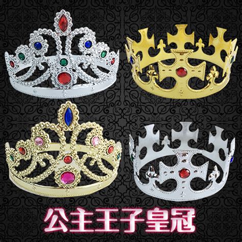 儿童节国王皇冠权杖道具王子皇冠头饰表演出蛇头骷髅头蛇头权法杖虎窝淘