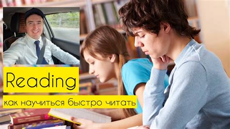 Учимся читать на английском Аркадий Кодрянский проект 18 Youtube