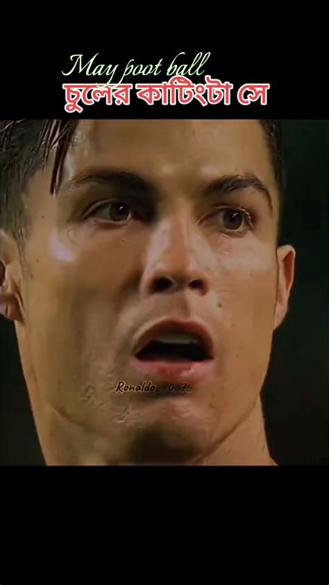 Runaldo Youtube