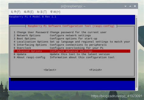 树莓派4bopencv C Qt 环境配置树莓派c环境opencv Csdn博客