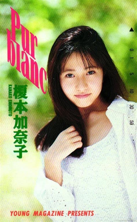 Yahooオークション 榎本加奈子 ヤングマガジン テレカ50度数未使