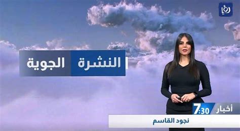 طقس خريفي لطيف بوجهٍ عام في أغلب المناطق السبت رؤيا الإخباري