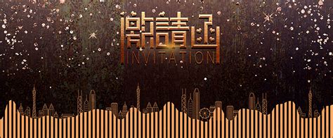 블랙 골드 비즈니스 초대장 하이 엔드 배경 초대 사업 단순한 배경 일러스트 및 사진 무료 다운로드 Pngtree