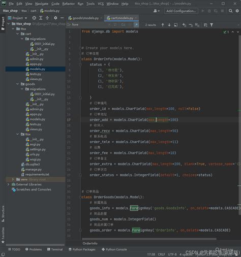 Django 创建数据库模型django建立数据库 Csdn博客