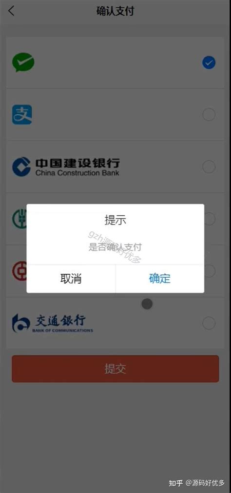 基于java线上水果店微信小程序 知乎