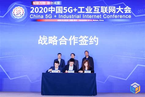 夯实制造转型新基座，树根互联根云平台5g应用显威力工业