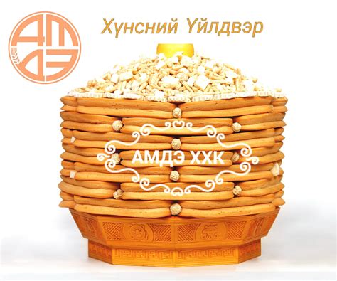 АМДЭ ХХК Хэвийн боов Home Facebook