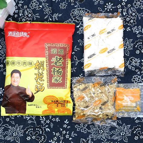 河南特产逍遥镇胡辣汤粉老杨家麻辣牛肉味汤料整箱20袋102g虎窝淘