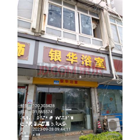 无锡市梁溪区清名桥街道永丰路84 4号；永丰路85 4；薛家弄29 2 两年租赁使用权－海关政府 京东拍卖