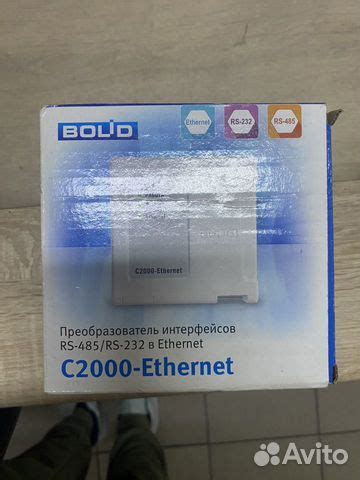 С2000-Ethernet Преобразователь интерфейса купить в Москве | Товары для ...