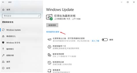 修復：windows更新安裝錯誤0x800b010a 即刻救援