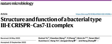 科学网—《自然—微生物》：张恒邓增钦团队合作解析细菌新型crispr抗病毒系统工作机制 小柯生命的博文