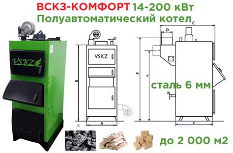 Твердотопливные котлы -- Омск. Твердотопливные котлы: автоматические ...