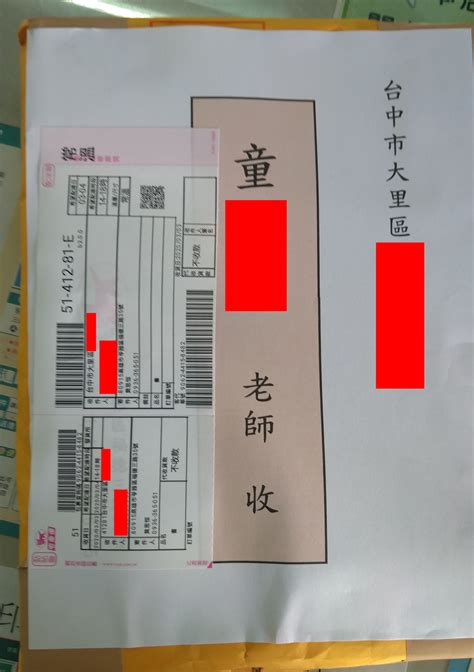 剪髮造型與設計實務應用上