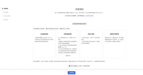 3分钟入驻淘工厂开放招商啦