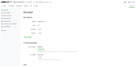 สร้าง Python Chatbot ร่วมกับ Line Dialogflow Flask Heroku Ep1 Stackpython