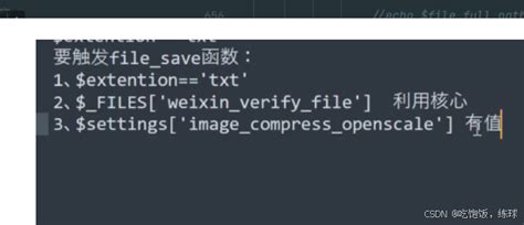 Day 代码审计 PHP模型开发篇 MVC层 RCE执行 文件对比法 day分析 day验证 小迪安全day CSDN博客