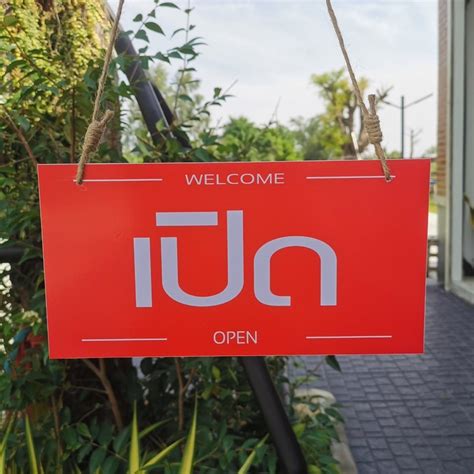 ป้ายเปิดปิด แบบ 2 หน้า สติ๊กเกอร์ Pvc กันน้ำ ทนแดด พื้นแดงอักษรขาว Shopee Thailand