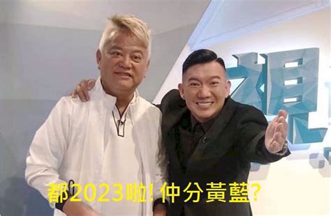 連梁朝偉到玩埋抖音 香港高登討論區