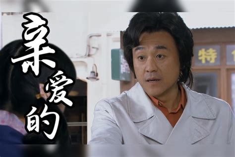 亲爱的：郑坚跑去店里对小景献殷勤，他是有何目的