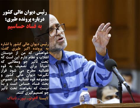 وزیر کشور کسی حق ندارد بی‌حجابی و بی عفتی را ترویج کند پیش‌بینی