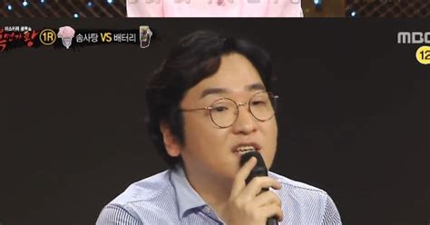 복면가왕 솜사탕 늘씬 몸매에 판정단 관심 급증 스킬 숨기고 있다