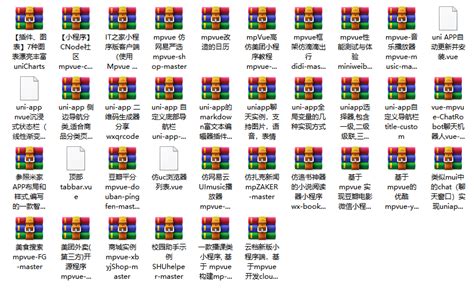 32款uniapp项目源码合集uniapp项目案例大全vue源码 E堡站