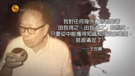 中国葫芦王世襄上 pdf 微盘下载 小不点搜索