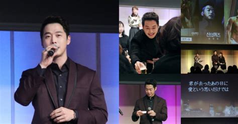 김재원 日 팬들 사로잡은 역대급 팬미팅감동힐링 선물