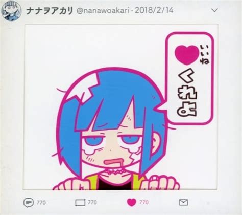 Animated Cd ナナヲアカリ Various Words But I Want Likes Condition