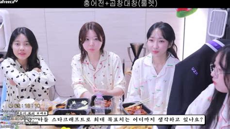 클립 흑 히엉 여대생들의 파자마파티 Avi 히엉 히리 듀듀 연두 아프리카tv Vod