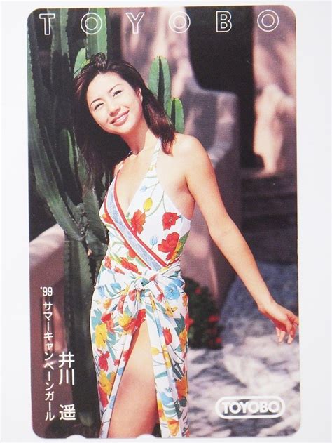 【未使用】レアテレカ 未使用 井川遥 50度数×1 テレカ テレホンカード 東洋紡 99サマーキャンペーンガール 水着 テレフォン