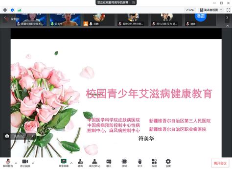 “天山博缘 交院智汇”中组部团中央第22批援疆博士团“博士讲坛”第五讲顺利举行 新疆交通职业技术学院