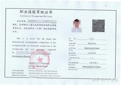 公共营养师怎么考，报考条件是什么 知乎