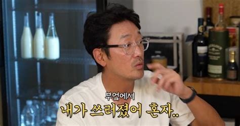 하정우 La서 혼자 쓰러져 공황1947 보스톤 해킹범 견디며 찍어 Oh쎈 리뷰
